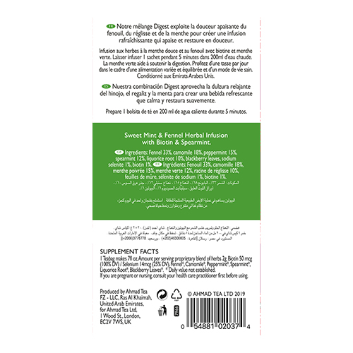 Officeday | Ahmad Tea 20 x 2g Digest
